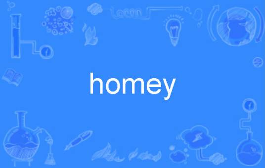 homey_百度百科