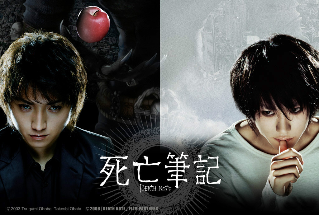 死亡笔记（日本2006年金子修介执导的犯罪电影）_百度百科