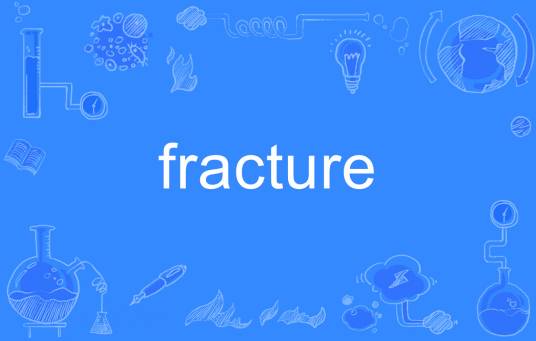 Fracture（英语单词）_百度百科