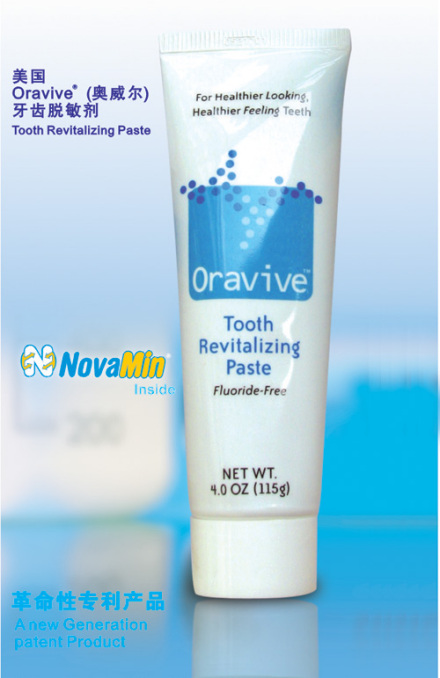 oravive_百度百科