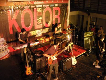 KOLOR_百度百科