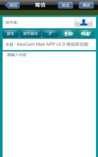 AboCom Mail_百度百科