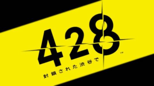 428 ～被封锁的涩谷～_百度百科
