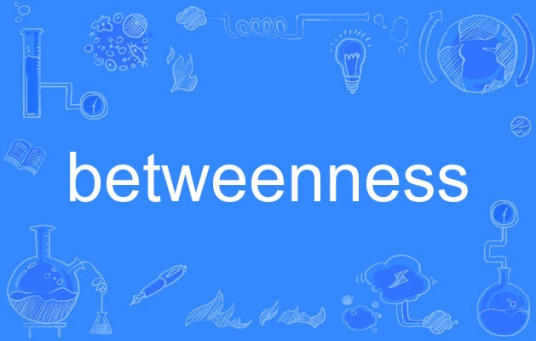 betweenness_百度百科
