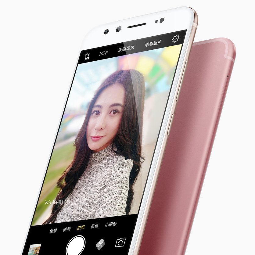 vivo X9 Plus_百度百科