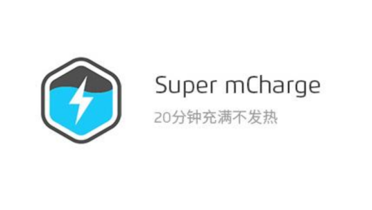 Super mCharge_百度百科