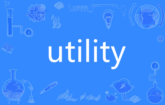 utility（英语单词）_百度百科
