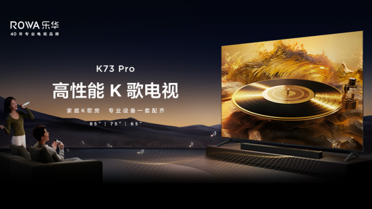 乐华K73 Pro_百度百科
