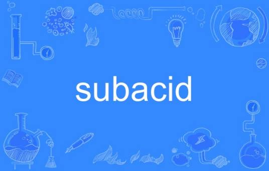 subacid_百度百科