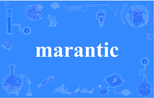 marantic_百度百科