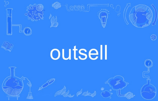 outsell_百度百科