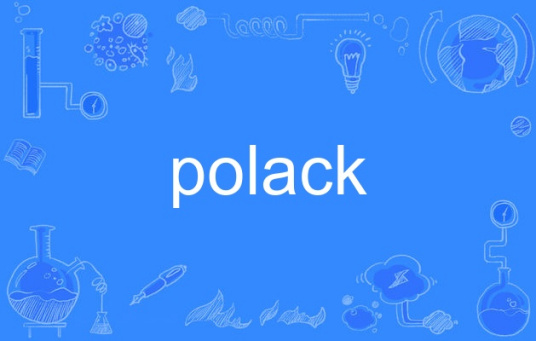 polack_百度百科