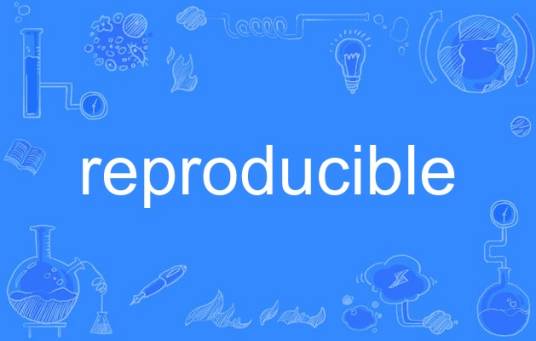 reproducible_百度百科
