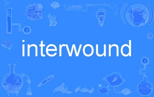 interwound_百度百科