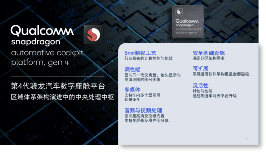 8295 芯片_百度百科