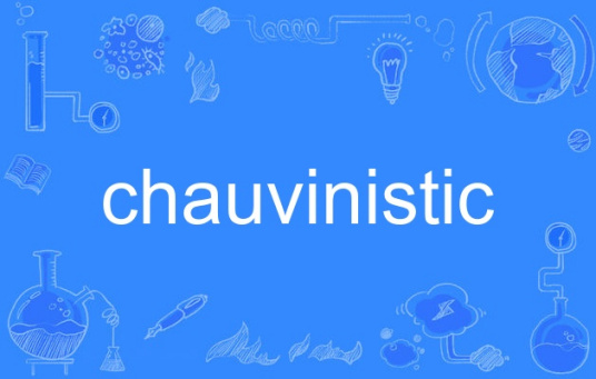 chauvinistic_百度百科