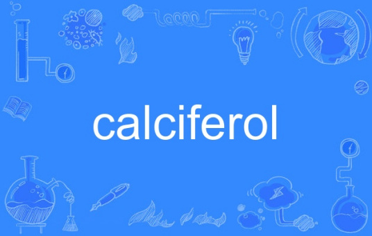 calciferol_百度百科