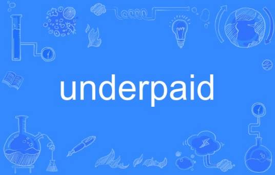 underpaid_百度百科
