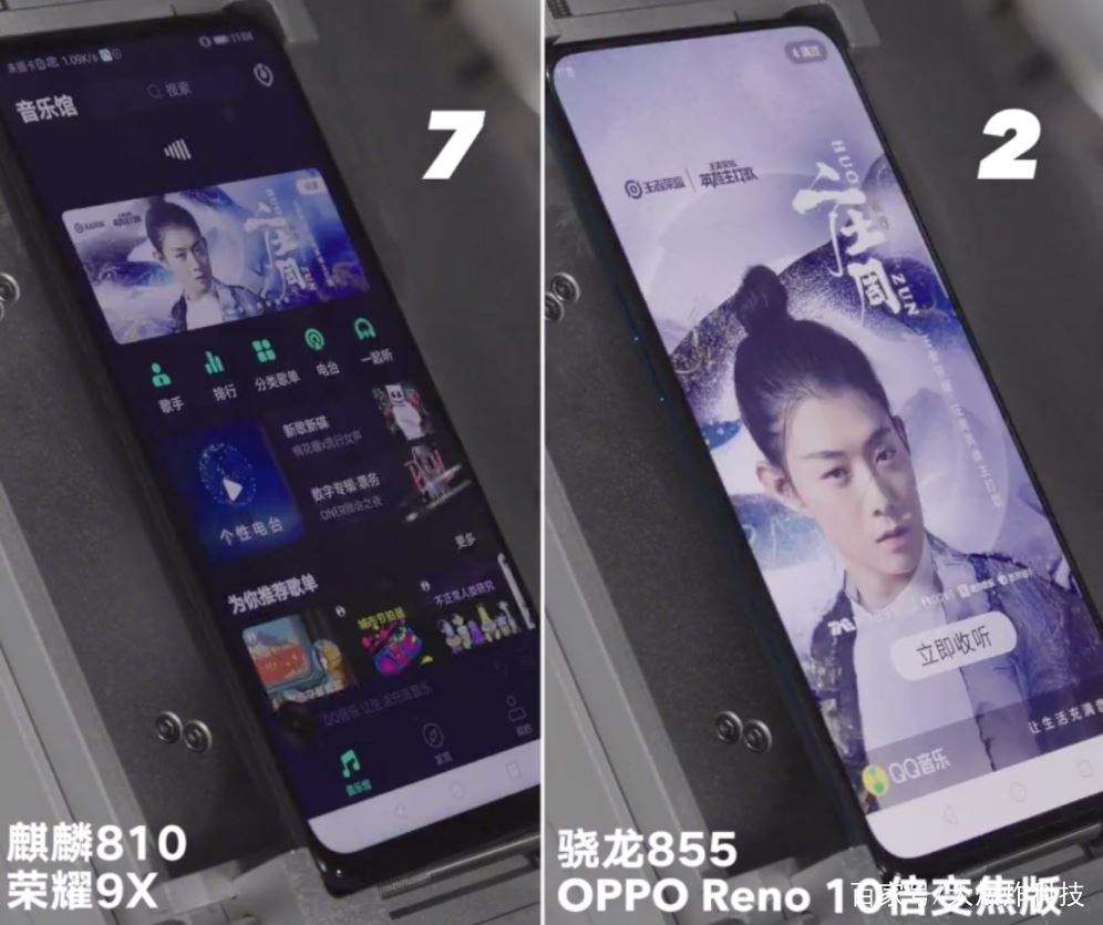 荣耀9X运行速度体验 多软件打开速度碾压骁龙855手机_百科TA说