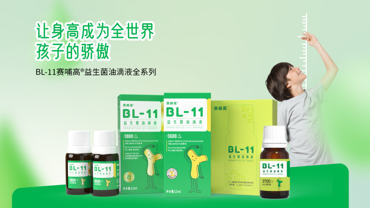 赛哺高_百度百科