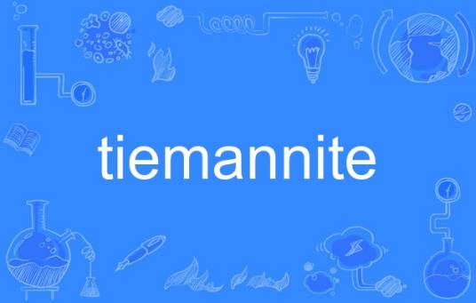 tiemannite_百度百科