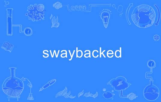 swaybacked_百度百科