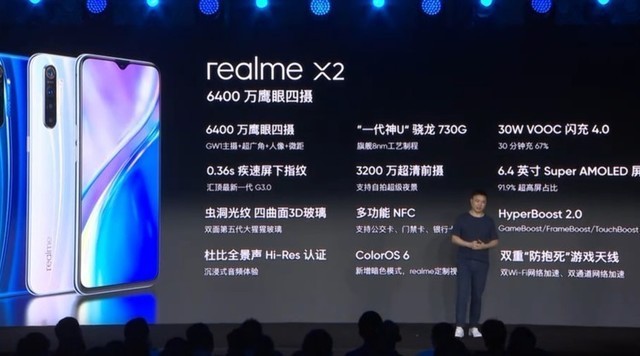 realme X2发布：6400万鹰眼四摄 售1499元起_百科TA说