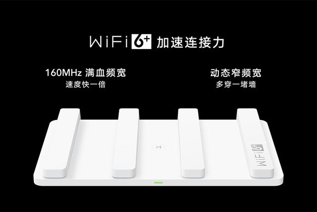 WIFI6路由器199元到手！荣耀路由3上市，真正的价格杀手来了_百科TA说