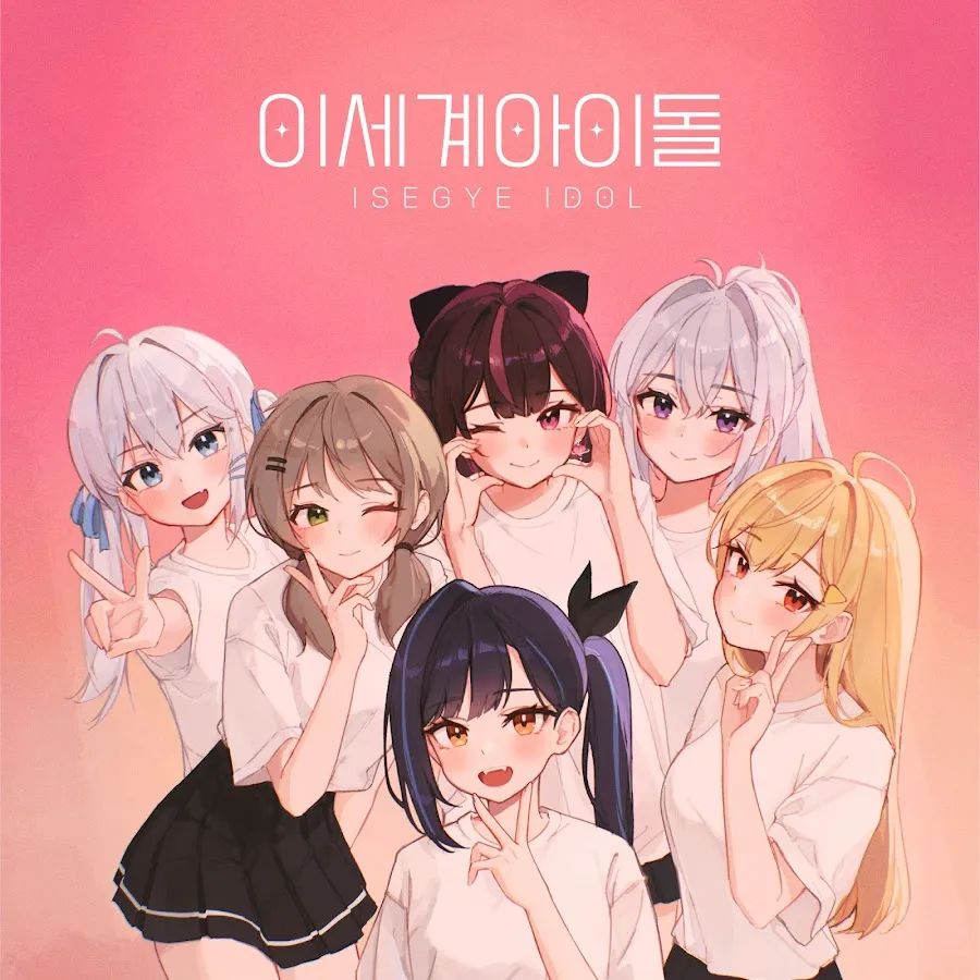 AI偶像，K-Pop的下一个突围点_百科TA说