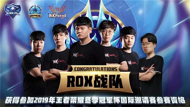 韩国赛区即将上演巅峰对决，KZ和ROX谁会创造历史？_百科TA说