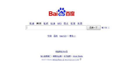 baidu.com_百度百科