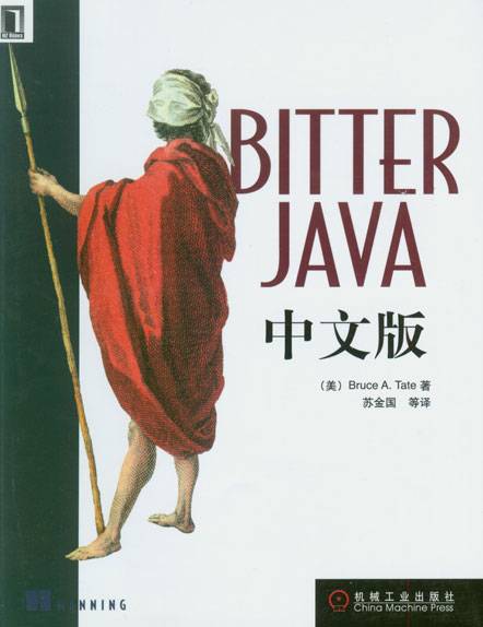 Bitter Java中文版（图书）_百度百科