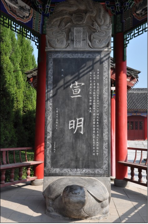 横渠镇_百度百科