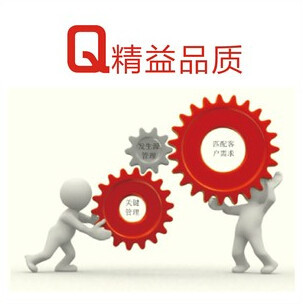 QCDS_百度百科