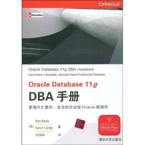 Oracle Database 11g DBA手册_百度百科