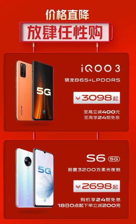 “5G新机惠 燃爆618” vivo 618终极攻略新鲜出炉_百科TA说