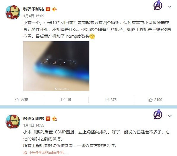 疑似小米10渲染图曝光：后置竖排四摄、前置开孔屏、66W快充_百科TA说