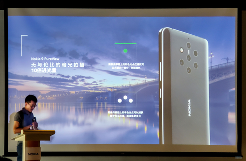 5摄Nokia 9 PureView/点睛屏Nokia X71正式登场_百科TA说