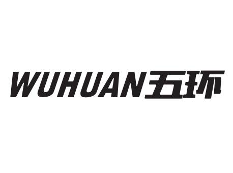 WUHUAN五环_百度百科