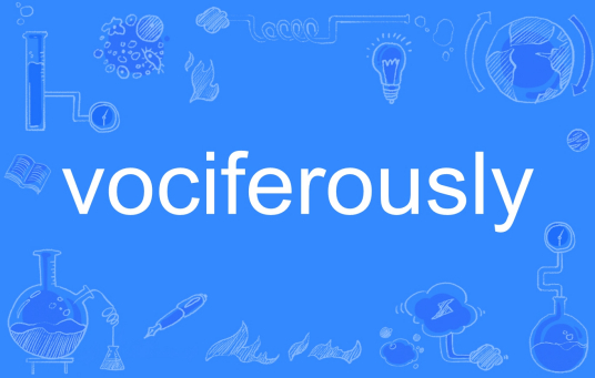 vociferously_百度百科