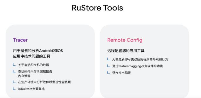 RuStore_百度百科