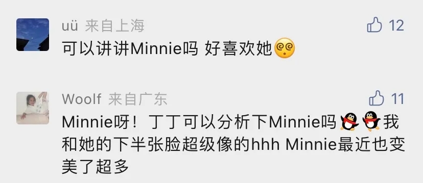 挑战新风格真的赢很大！Minnie的变美进化史_百科TA说