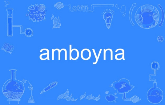 amboyna_百度百科