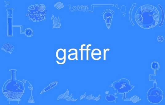 gaffer_百度百科