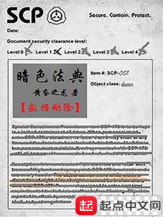 暗色法典_百度百科