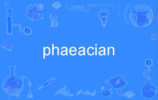 phaeacian_百度百科