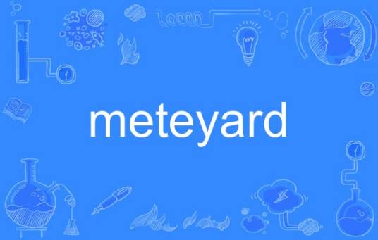 meteyard_百度百科