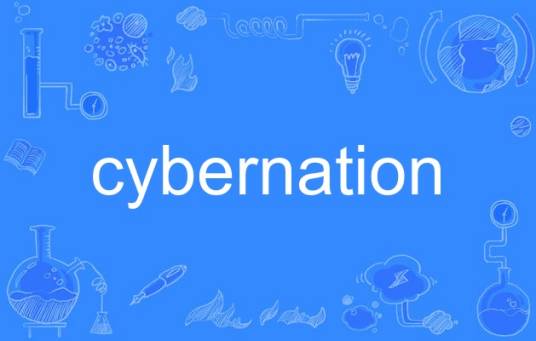 cybernation_百度百科