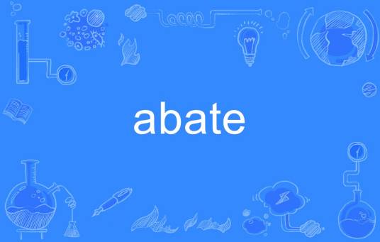 abate_百度百科