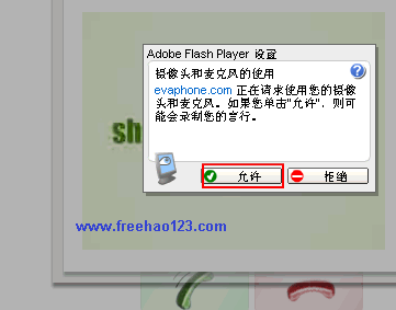 evaphone_百度百科